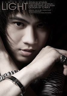 Cheky Portfolio: Kim seyha freshy boy 2007