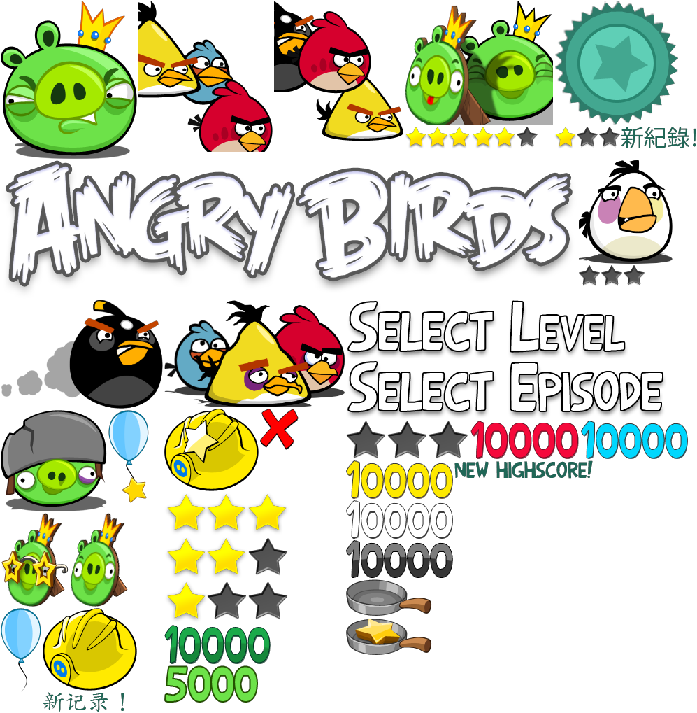 @martyndev Blog: Angry Birds - Algunas Fotos @martyndev Blog: Angry Birds - Algunas Fotos