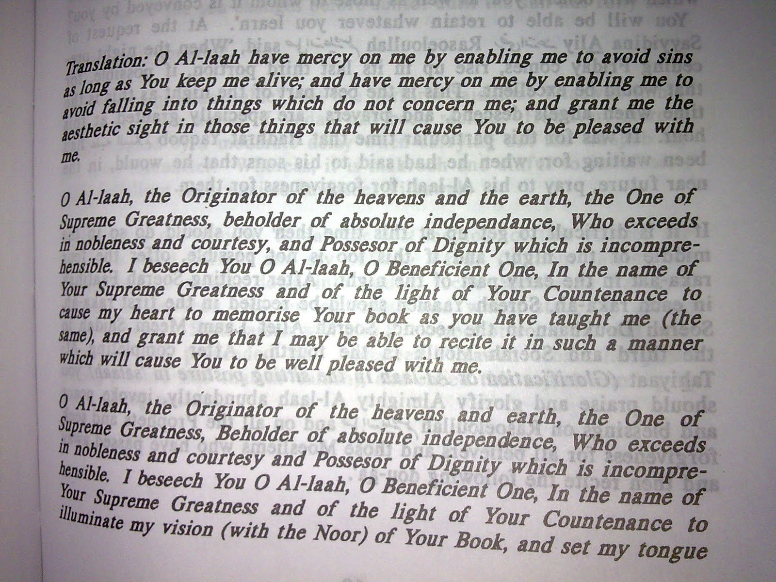 Noor-ul-Ilm - Light of Knowledge: Salat and du’a' for memory improvement