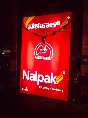 M A S T H - M Y S O R E: Nalpak - Everything in Good Taste!!!