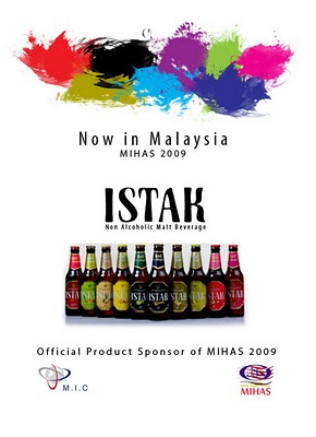 pi mai pi mai tang tu...: Barbican HALAL beer????