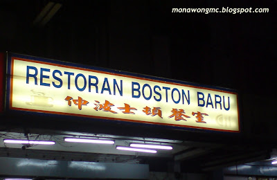 MONA WONG ~ ~ ~: New Boston Restaurant @ Klang