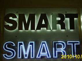 ΦΩΤΕΙΝΕΣ ΕΠΙΓΡΑΦΕΣ LED - LED SIGNS - SMARTECHOhellas: ΦΩΤΕΙΝΕΣ ...