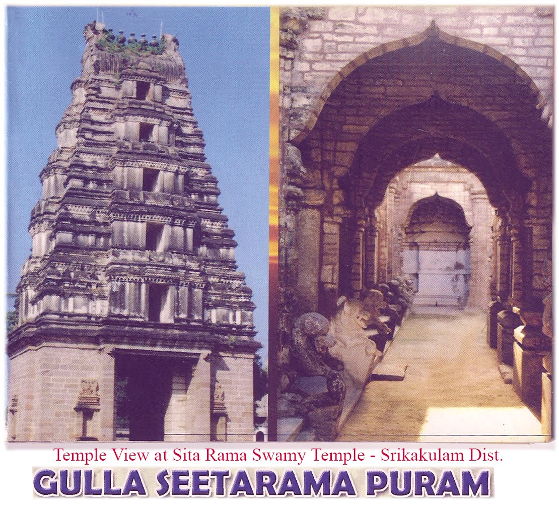 Srikakulam General information (Telugu) , శ్రీకాకుళం సాధారణ సమాచారము ...