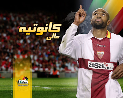 Free Football Wallpaper: Frederic Kanoute Football Players