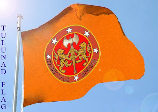 TULUNAD FLAG