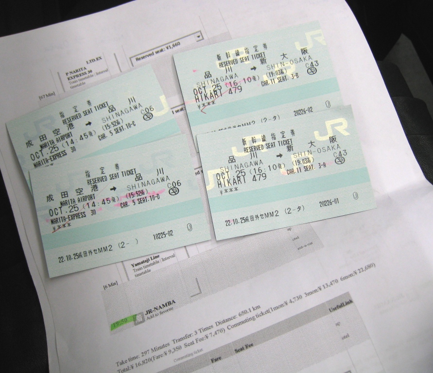 Moments In My Life: All About Japan Rail, Bullet Train aka Shinkansen ...