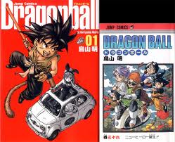 Manga del bueno: Formatos de las publicaciones manga