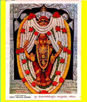 Temples: Kateel Shree Durga Parameshwari Temple