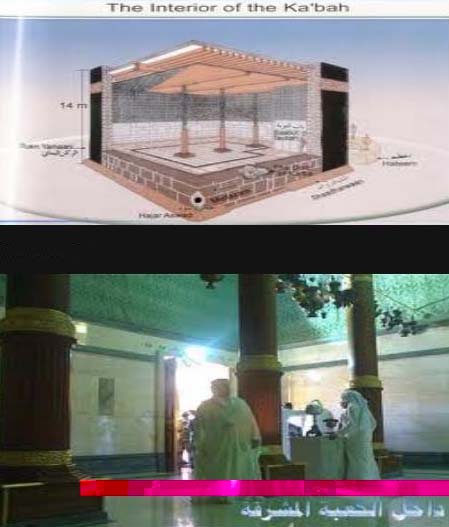 Menelusuri Isi Ka'bah dan Sejarahnya ~ INILAH INFO