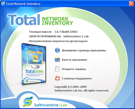 MRG for Real: Total Network Inventory v1.6.8 Build 2800 Portable