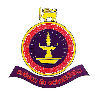 Rehab Hassan: My School- Thurstan College Colombo