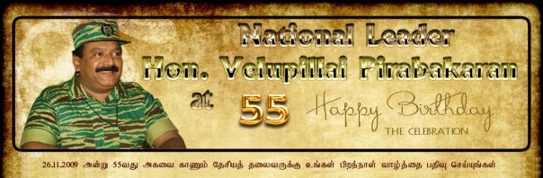 tamil makkal kural: மேதகு வே. பிரபாகரன் பிறந்த நாள்