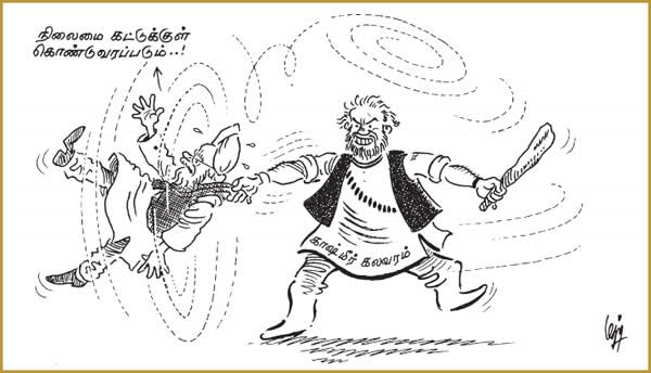 tamil makkal kural: kashmir kalavaram,mathan cartoon