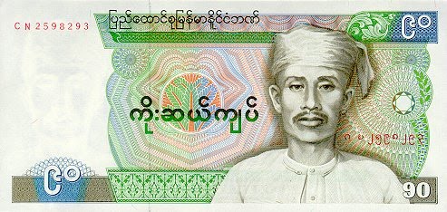 TIL in 1987 the Burmese lost all their savings because their dictator ...
