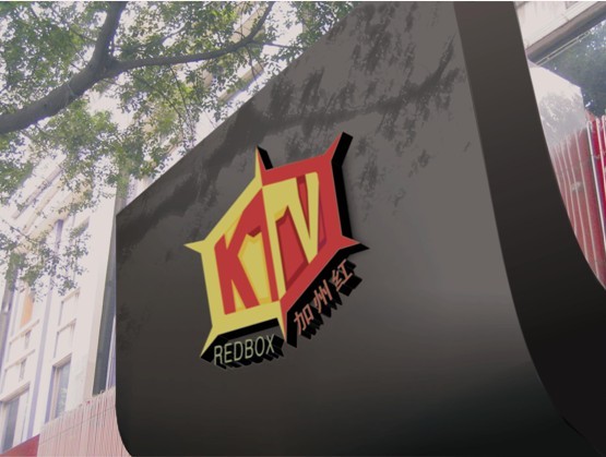 Louise Wu's Portfolio: A KTV sign design case I worked before--2005, by ...