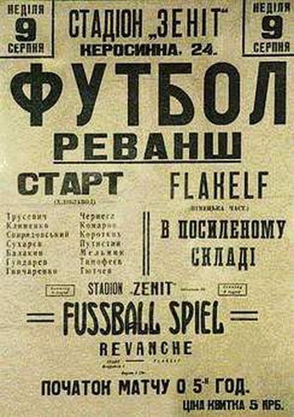 NAZI JERMAN: "Pertandingan Maut", Kisah Perlawanan Olahragawan Ukraina ...
