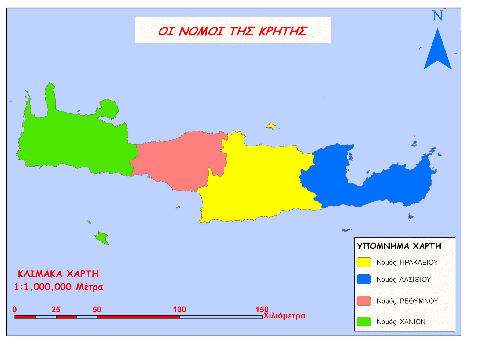 Μαθαίνω για τους χάρτες: ΤΙΤΛΟΣ ΚΑΙ ΥΠΟΜΝΗΜΑ