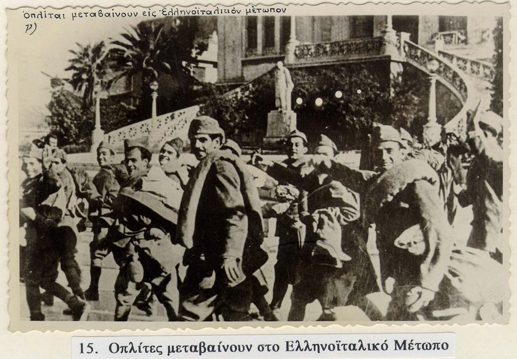 ΣΥΓΚΛΟΝΙΣΤΙΚΑ,ΗΡΩΙΚΑ ΚΑΙ ΑΝΘΡΩΠΙΝΑ ΦΩΤΟΓΡΑΦΙΚΑ ΣΤΙΓΜΙΟΤΥΠΑ ΑΠΟ ΤΟ ΕΠΟΣ ...