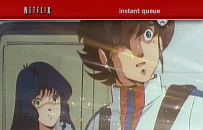 Gamedae: netflix instant queue