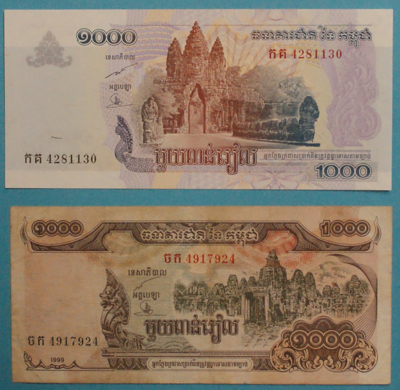 My Collection Store: My asia currency