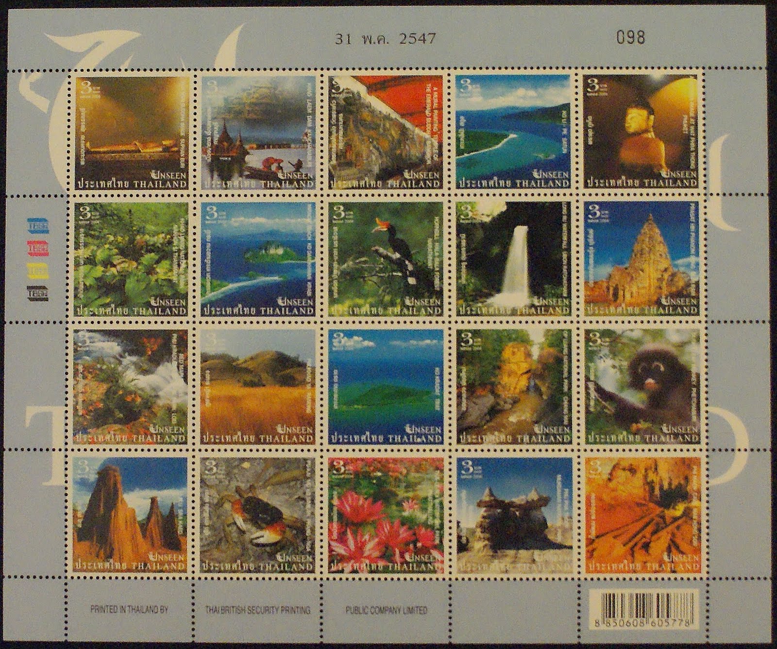 My Collection Store: My Asia Stamps