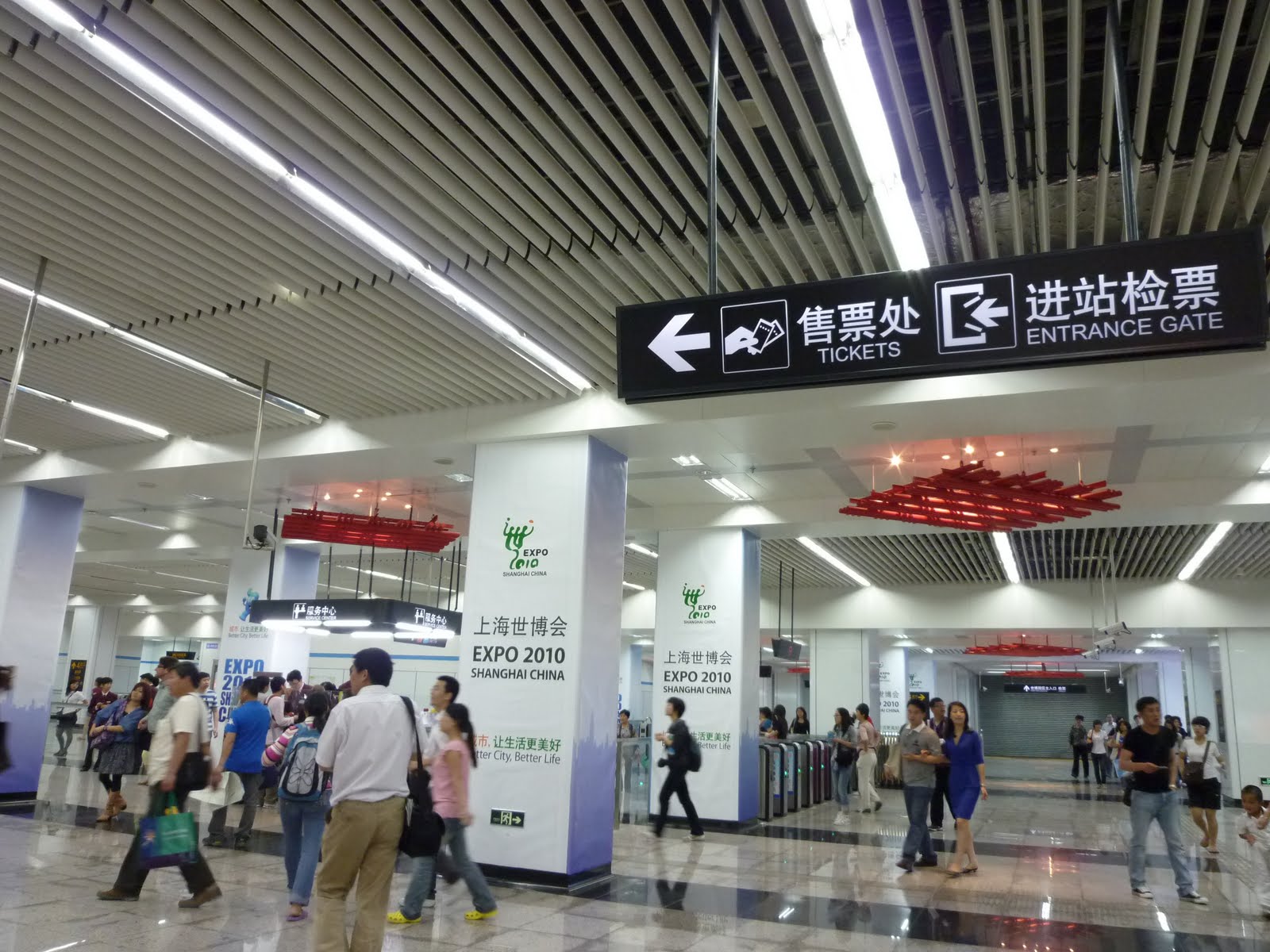 World Expo 2010 Shanghai China: Photo Gallery