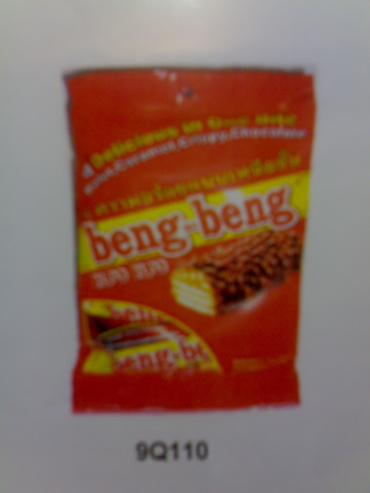 ขนมขบเคี้ยว: Beng Beng