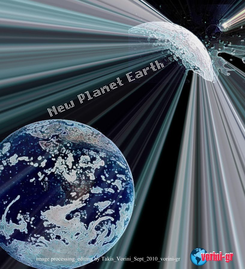 WHBC-GR: ΠΛΑΝΗΤΗΣ ΓΗ