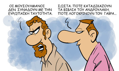 K.K.4ever: Γελοιογραφίες