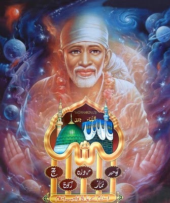 I am Allah | Sai Baba Says |Shirdi Sai Baba daily quote | Sai Baba Sutras