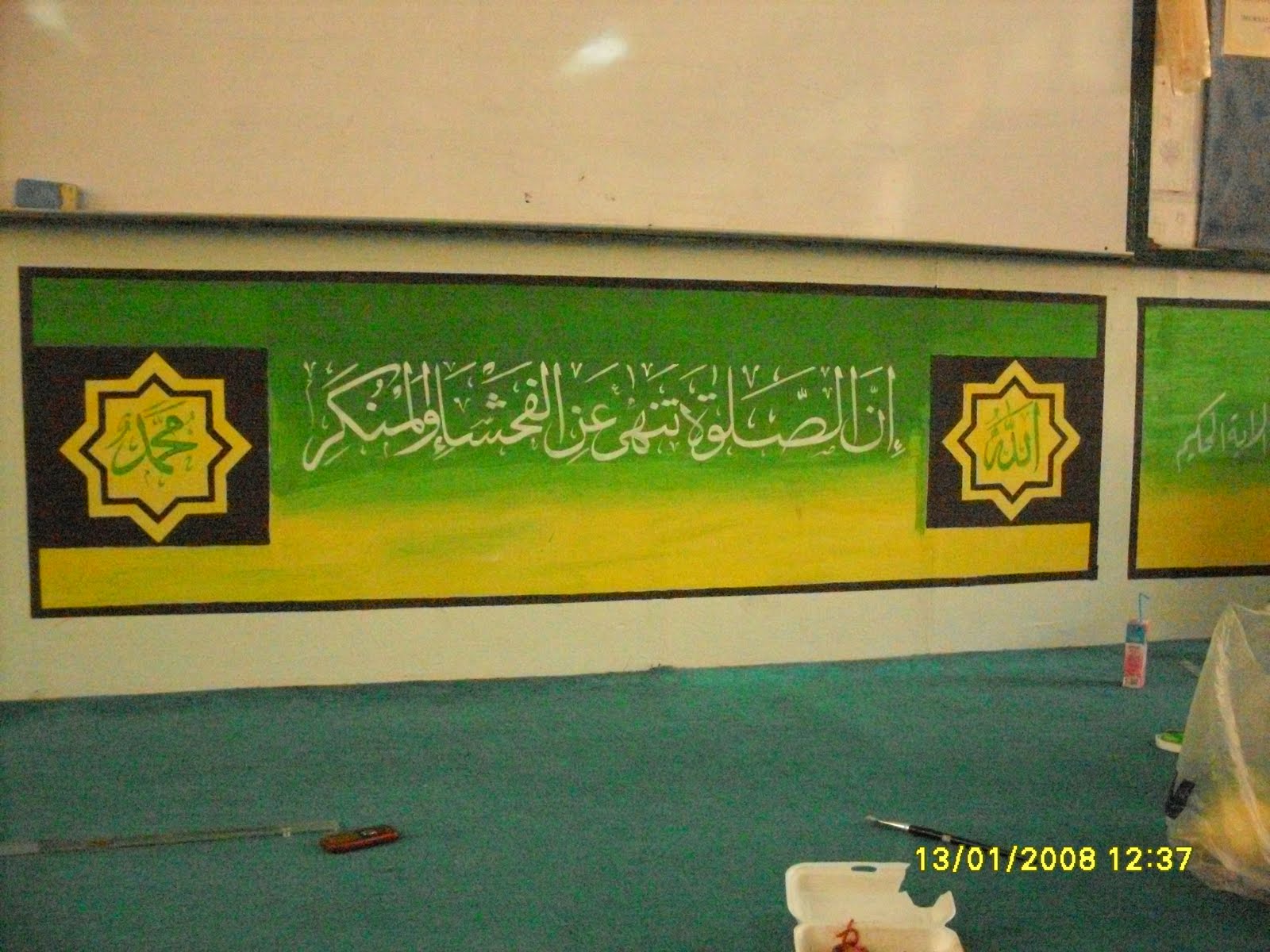 AbU HaNaN SeNi KhaT KreaTiF: Hasil kerja seni khat mural di sekolah ...