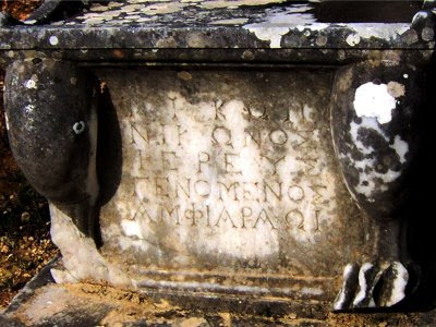 ΜΑΘΗΤΙΚΗ ΠΑΡΡΗΣΙΑ: 2009