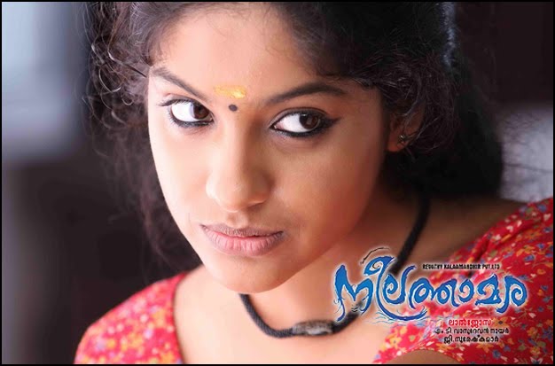 free online visual of kerala.news.malayalam movies: Neelathamara [2009 ...