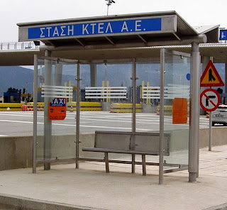 ΑΝΤΙΡΡΙΟ ΑΓΙΟΣ ΠΑΝΤΕΛΕΗΜΟΝΑΣ (ΠΑΤΡΙΝΑ): Η ΣΤΑΣΗ ΛΕΩΦΟΡΕΙΟΥ