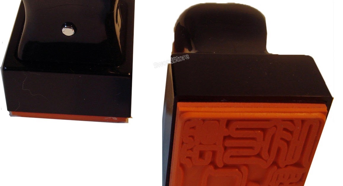 AccessJ: Registering your Hanko/Inkan