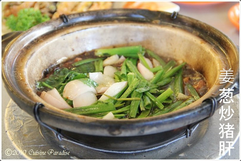 Cuisine Paradise | Singapore Food Blog | Recipes, Reviews And Travel ...