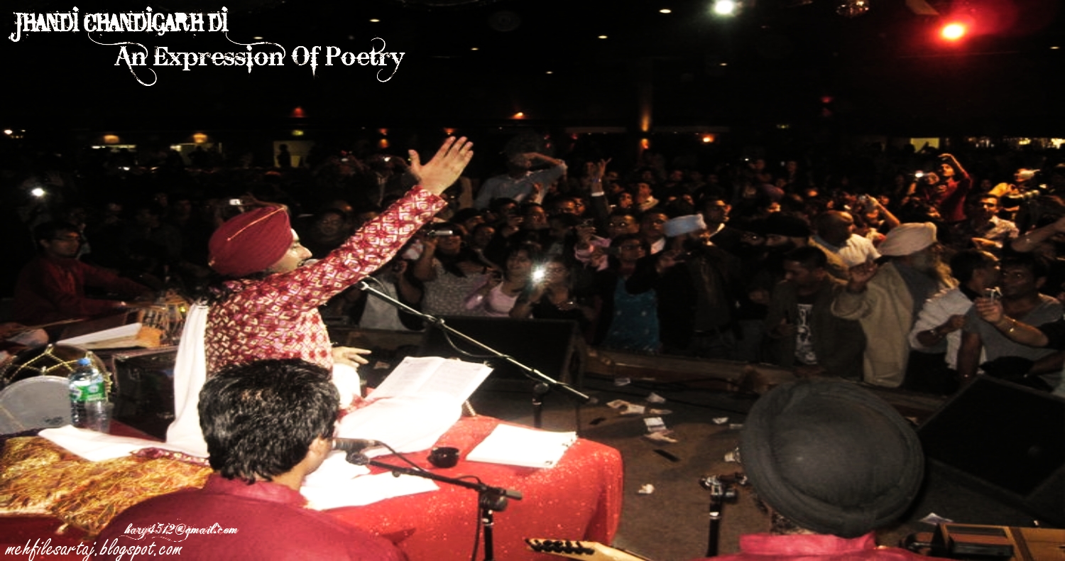 Mehfil-E-Sartaj: Wallpapers