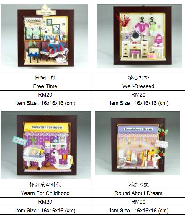 DIY Miniature Set / DIY Mini House (DIY我的小屋)/ Unique gift: DIY ...