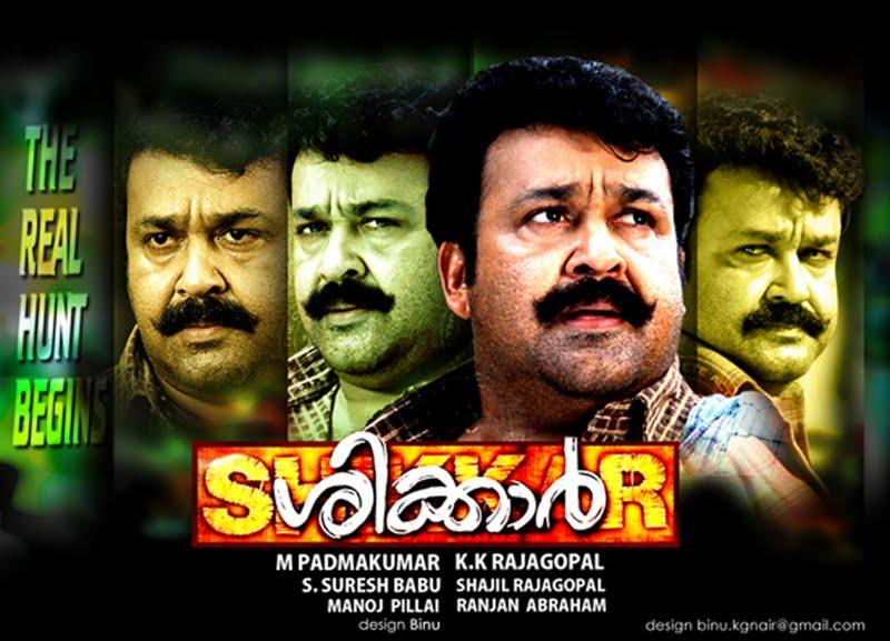 Torrentz: Shikar malayalam Movie free downlad