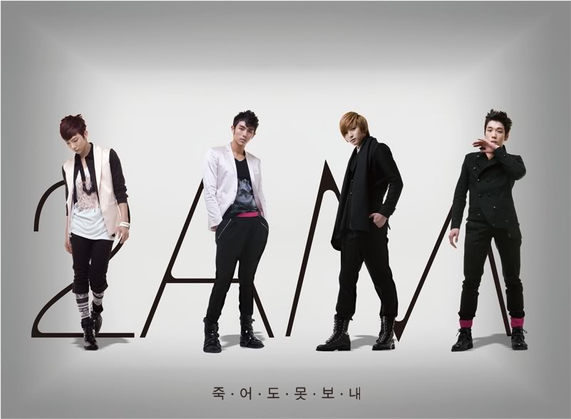 Korean Album Arts: 2AM albums