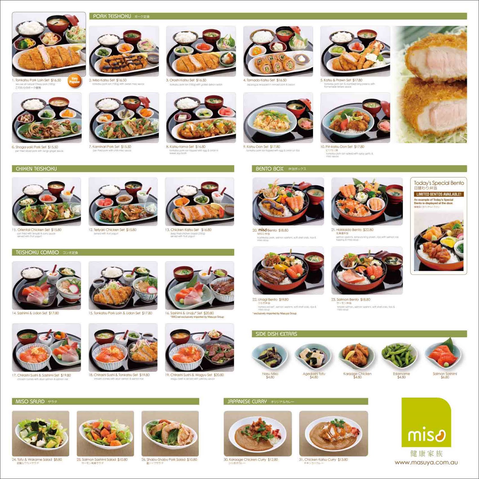 MISO JAPANESE RESTAURANT [SYDNEY AUSTRALIA]