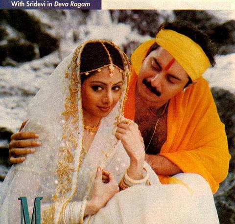 Devaraagam ~ Complete Wiki | Ratings | Photos | Videos | Cast