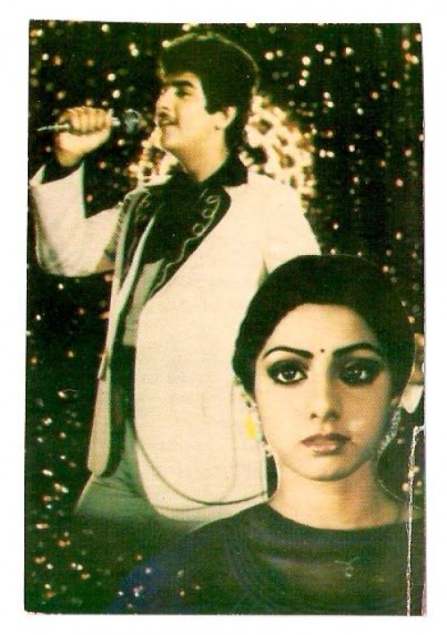 Sridevi: Sridevi and Kunal Goswami in Kalaakaar (1983)