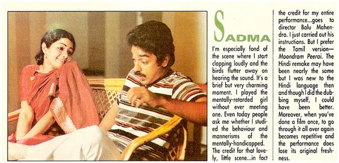 Sridevi: Sridevi's 6 Magical Movie Moments: Top Six Performances ...