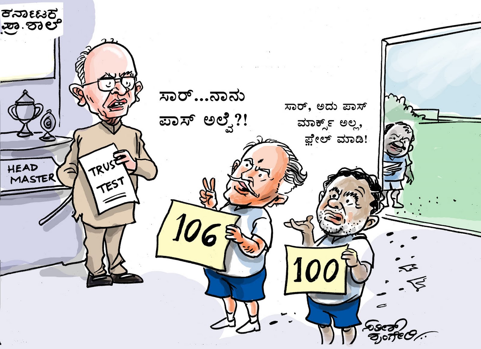 SRINGERICARTOONS: HEAD COUNTING...