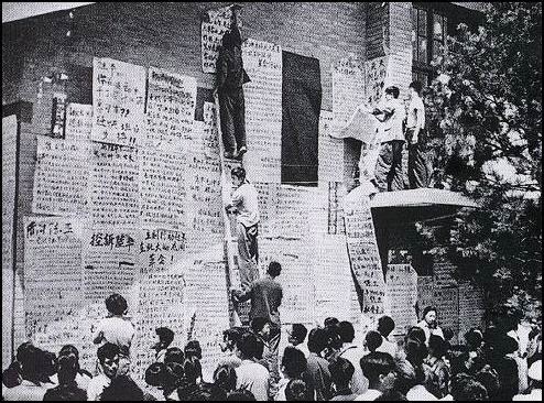 Welcome to my Virtual Museum.. Come in&Take a look: Da-Zi-Bao