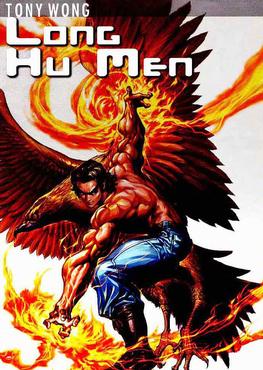 Komik Master: Long Hu Men [Part - 1]