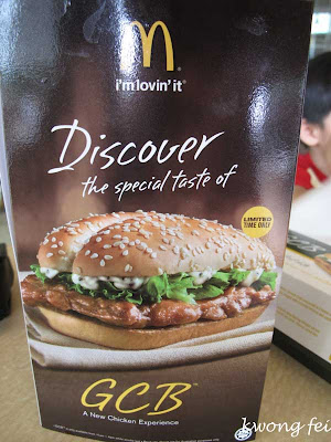 McD Grilled Chicken Burger aka GCB | Kwong Fei's Blog