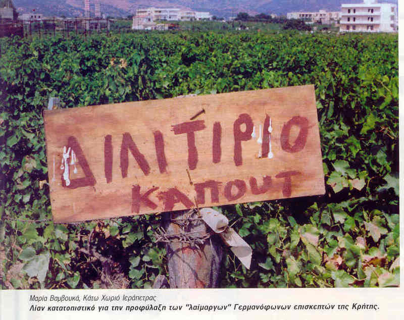 ...εδώ γελάμε!: ΩΤΑΝ ΣΤΟ ΜΑΘΙΜΑ ΟΡΘΟΓΡΑΦΗΑΣ ΤΗΝ ΕΚΑΝΑ ΚΩΠΑΝΑ... Νο2